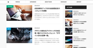 WordPressテーマ「MAG」 (tcd036) | ワードプレステーマTCD