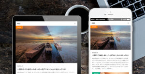 WordPressテーマ「MAG」 (tcd036) | ワードプレステーマTCD