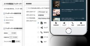 WordPressテーマ「STYLY」(tcd052) | ワードプレステーマTCD
