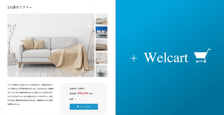 WordPressテーマ「ICONIC」(tcd062) | ワードプレステーマTCD