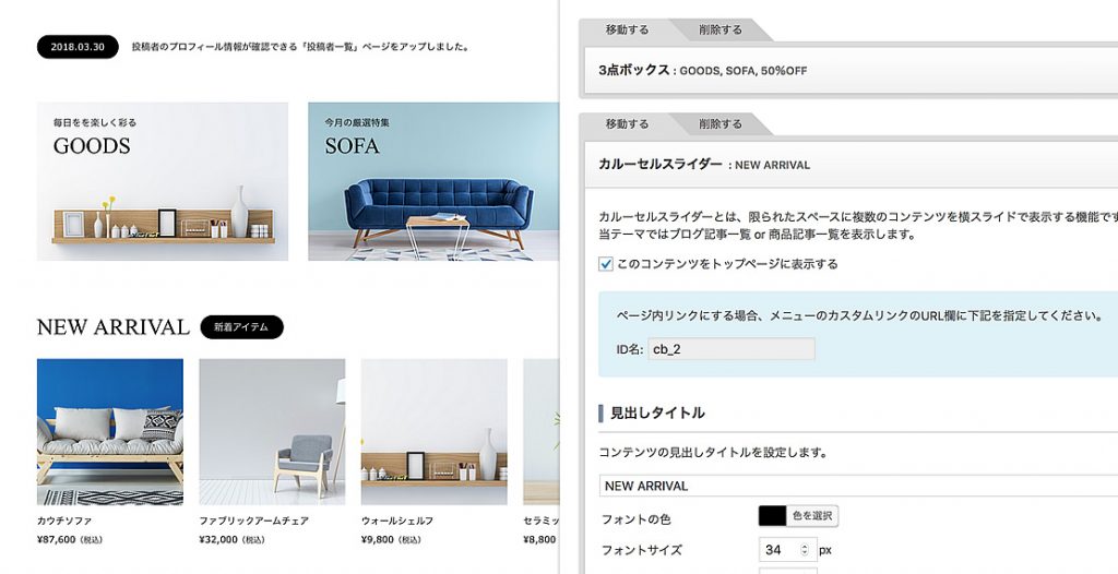 WordPressテーマ「ICONIC」(tcd062) | ワードプレステーマTCD