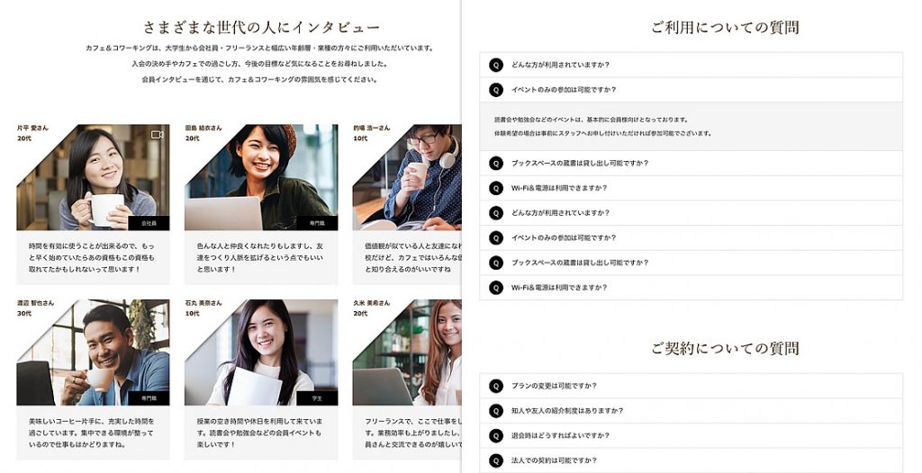 WordPressテーマ「Switch」(tcd063) | ワードプレステーマTCD