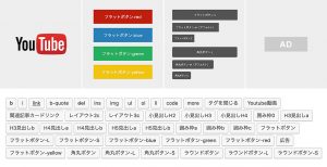 WordPressテーマ「Switch」(tcd063) | ワードプレステーマTCD