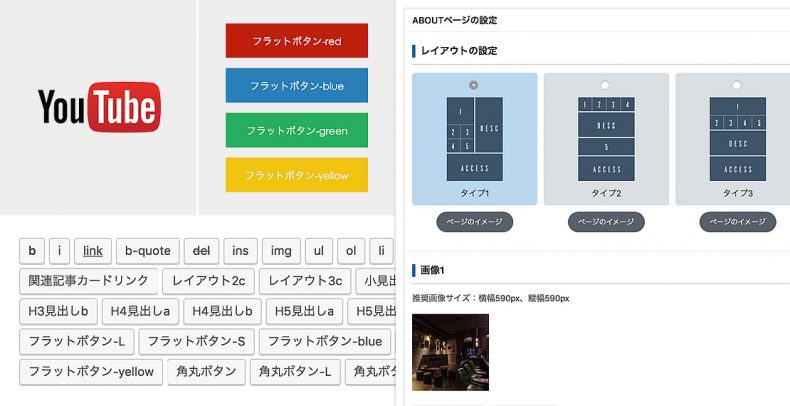 WordPressテーマ「DIVA」(tcd066) | ワードプレステーマTCD