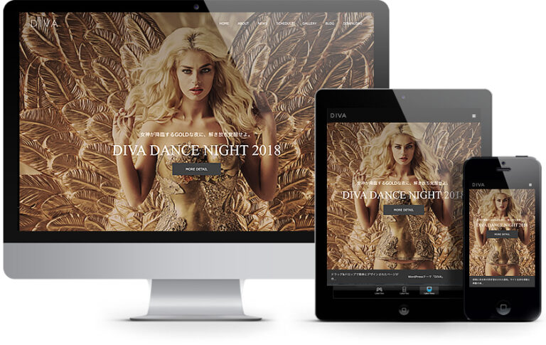 WordPressテーマ「DIVA」(tcd066) | ワードプレステーマTCD