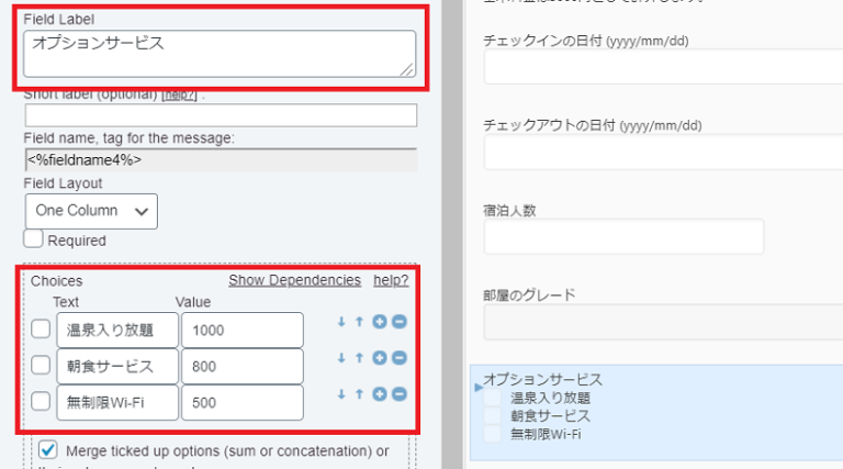 WordPressサイトに自動計算フォームやシミュレーターを設置できるプラグイン 「Calculated Fields Form」 | ワードプレステーマTCD