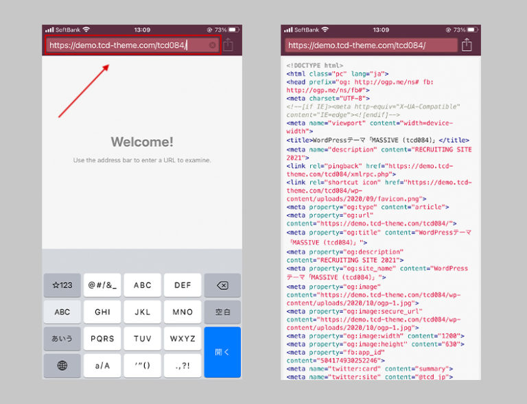 スマホ（Android/iPhone）からHTMLソースを閲覧する方法 | ワードプレステーマTCD