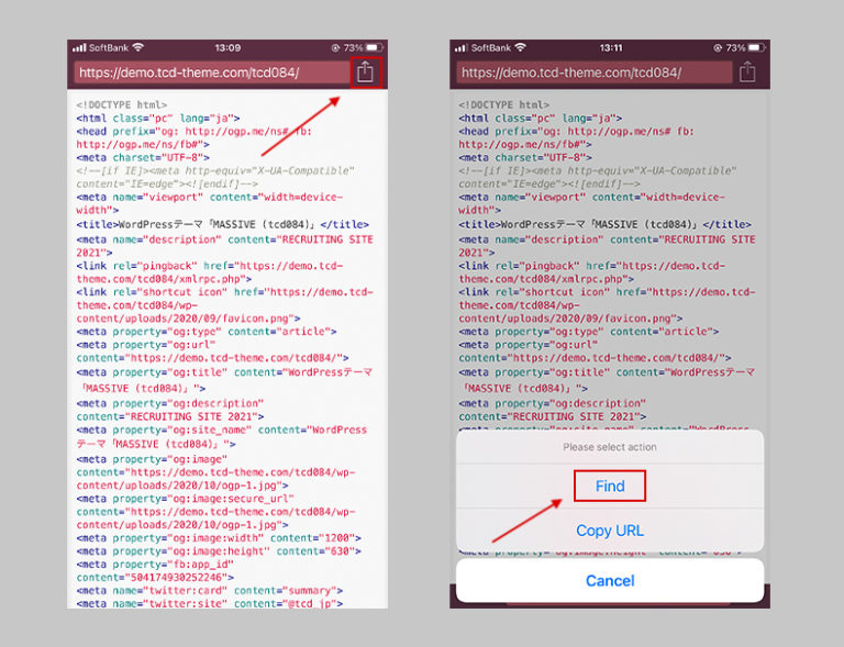 スマホ（Android/iPhone）からHTMLソースを閲覧する方法 | ワードプレステーマTCD