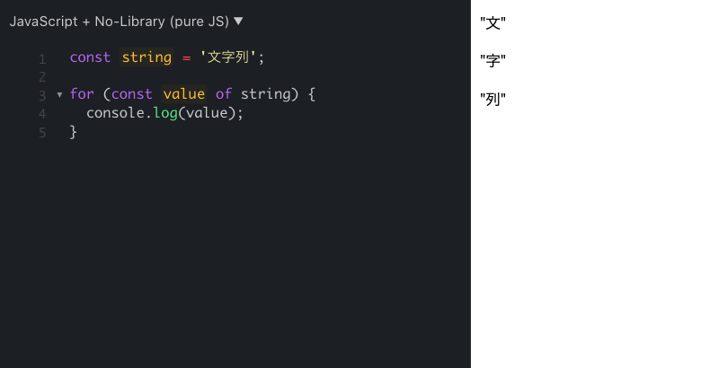 【JavaScriptの基本】繰り返し処理とは？for文の使いかた解説 | ワードプレステーマTCD