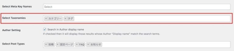 サイト内検索の対象を拡張&検索結果の並び順も変更できるWordPressプラグイン「WP Extended Search」 | ワードプレス ...