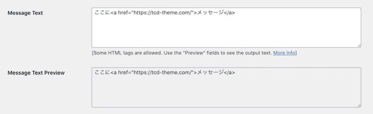 高機能な通知バーで告知やキャンペーンを訴求できるWordPressプラグイン「WPFront Notification Bar」 | ワードプレステーマTCD
