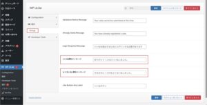 ブログ記事にいいねボタンを設置できるWordPressプラグイン「WP ULike」 | ワードプレステーマTCD
