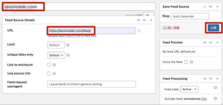 WordPressにRSSを追加・取得する方法：初心者でもOK | ワードプレステーマTCD