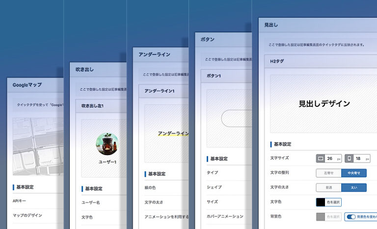 ワードプレステーマTCD | イケてるWordPressテンプレートの開発とWebマーケティング分野に精通したメディアです。