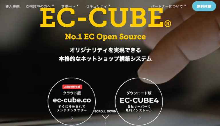 無料（フリー）で使えるおすすめCMS7つの特徴・機能を比較 | ワードプレステーマTCD