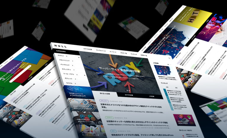 ワードプレステーマTCD | イケてるWordPressテンプレートの開発とWebマーケティング分野に精通したメディアです。