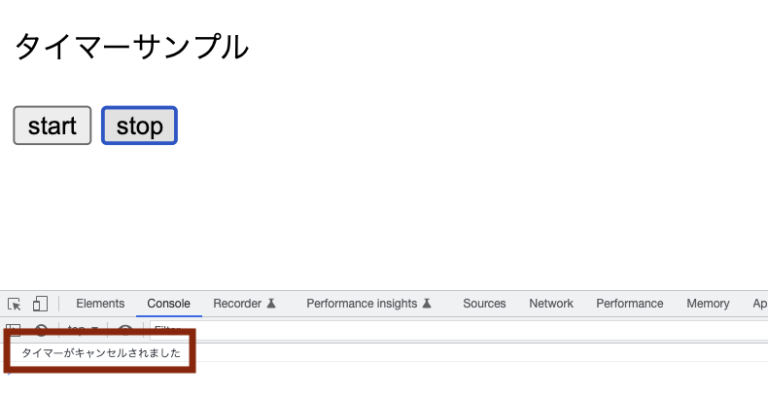 【javascriptの基本】settimeoutとsetintervalによる関数スケジューリング ワードプレステーマtcd
