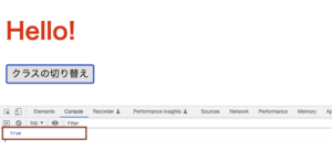 【JavaScriptの基本】クラスの変更 -classList | ワードプレステーマTCD