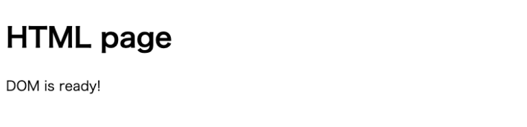 【JavaScriptの基本】ページのロードとアンロード | ワードプレステーマTCD