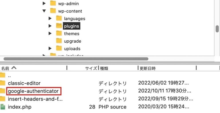WordPressサイトに2段階認証を簡単に実装できる「Google Authenticator」 | ワードプレステーマTCD