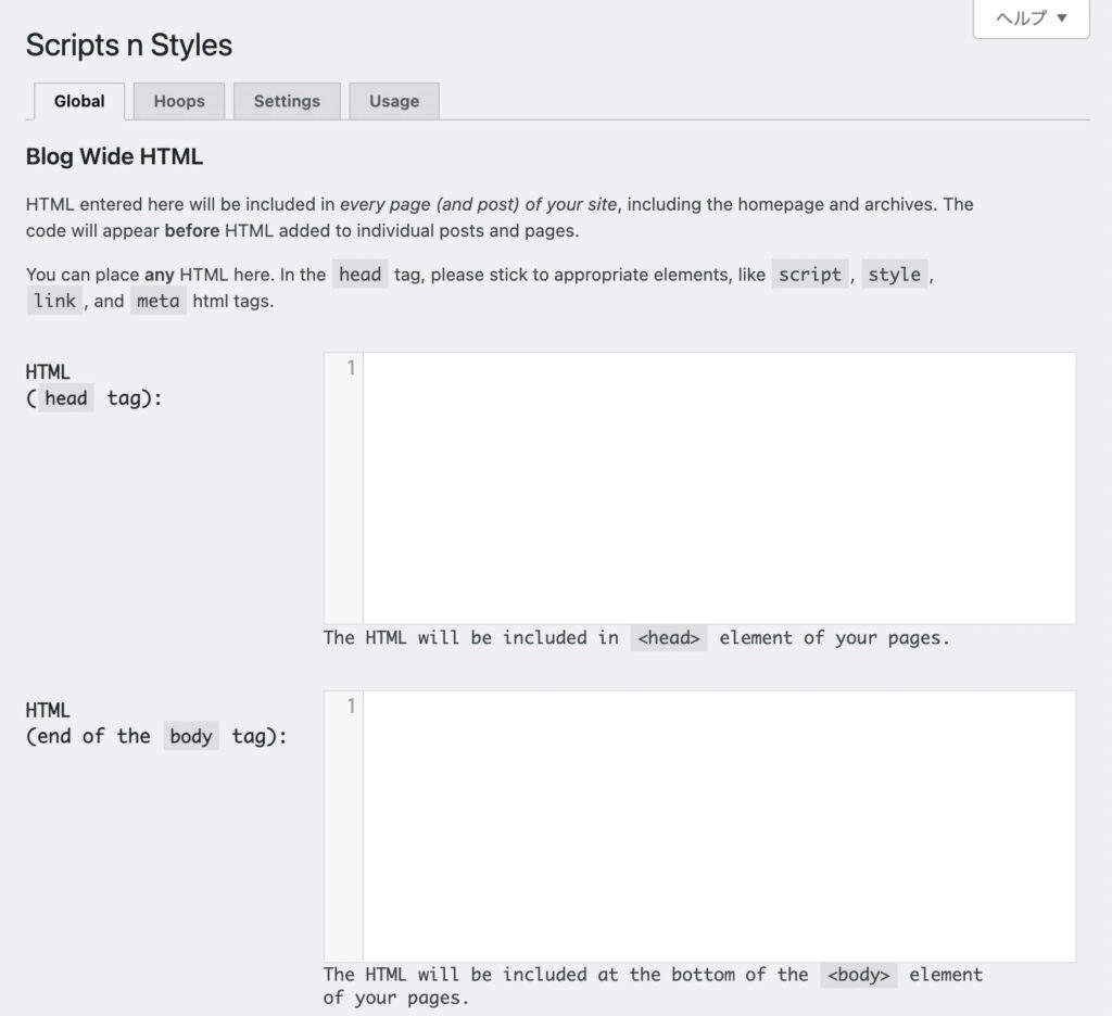 カスタムCSS・Scriptに対応したWordPressプラグイン「Scripts n Styles」 | ワードプレステーマTCD