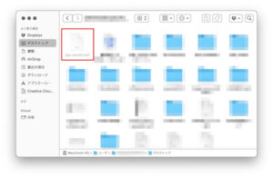 【Mac】隠しファイルを表示・管理する方法 | ワードプレステーマTCD