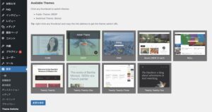 運営中のサイトでWordPressテーマの変更テストができるプラグイン「Theme Switcha」 | ワードプレステーマTCD