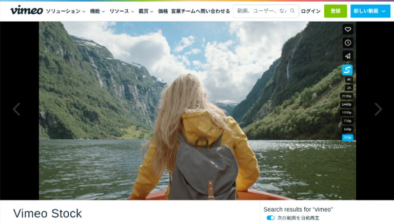 Vimeo動画のダウンロード方法 Chrome拡張機能やiPhoneアプリからmp4で保存 | ワードプレステーマTCD