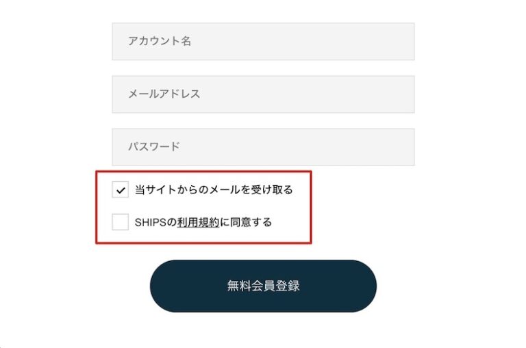 会員制サイトがつくれるWordPressテーマ「SHIPS」の機能概要 | ワードプレステーマTCD
