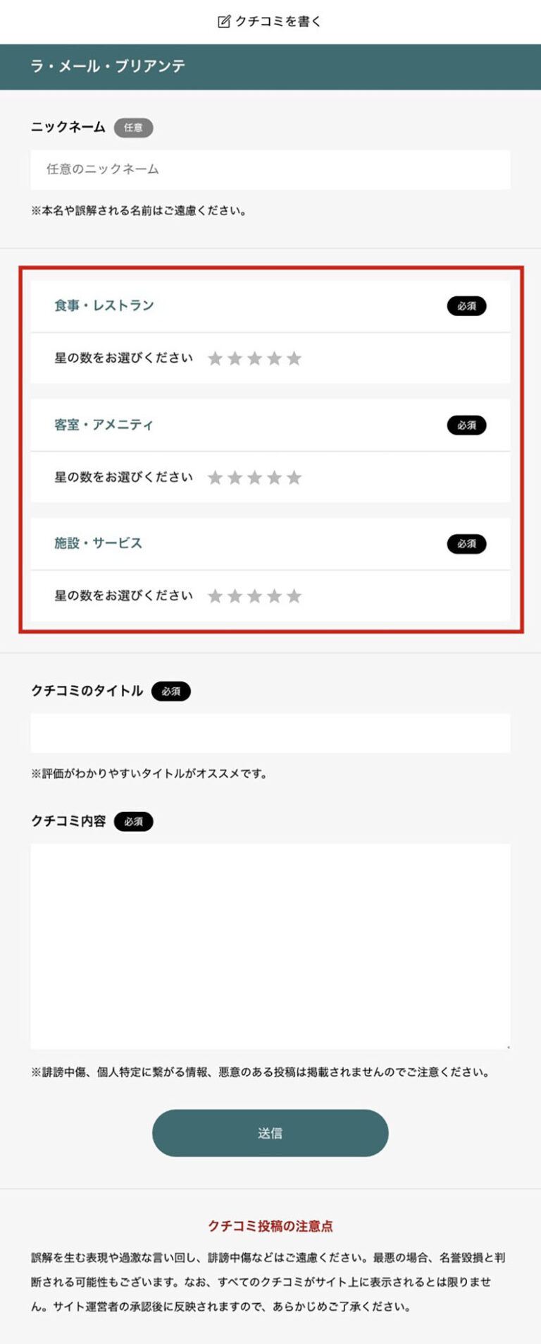 WordPressで口コミサイトが作成できる「REHUB」 | ワードプレステーマTCD
