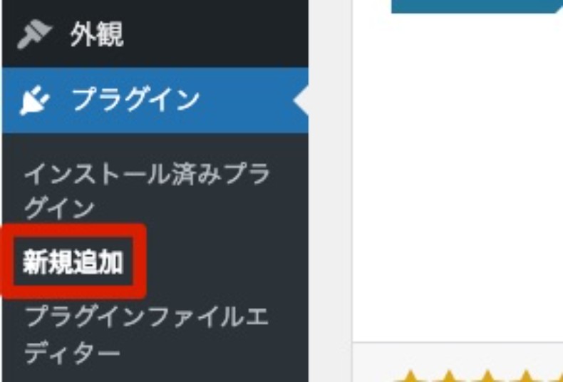 カバーやカラムブロックにリンクを設置できるWordPressプラグイン「EditorsKit」 | ワードプレステーマTCD