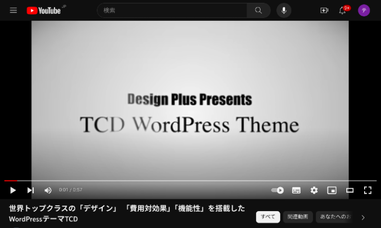 Nottaとは？文字起こしの使い方・料金・評判を徹底解説 | ワードプレステーマTCD