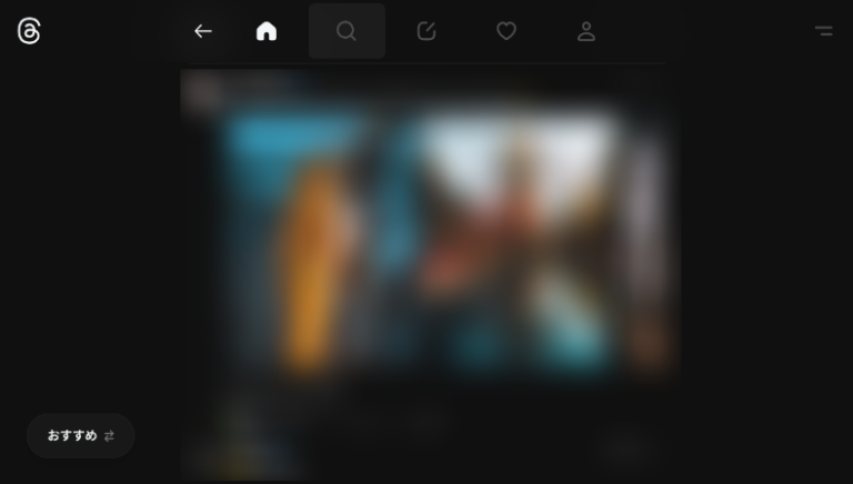 Threadsとは？アプリやInstagram連携などの使い方を徹底解説 | ワードプレステーマTCD