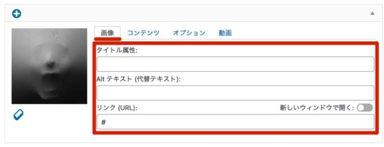 XO Sliderの使い方：国産スライダープラグインの最適解 | ワードプレステーマTCD