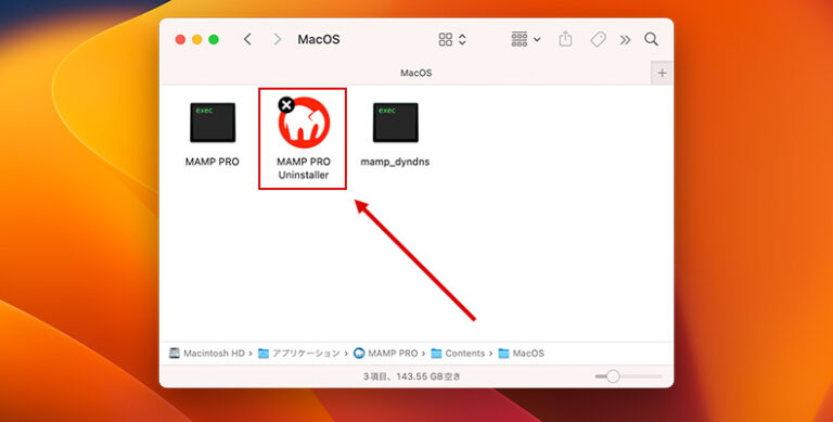 MAMPとは？macOSでPHPの環境を構築する方法について解説 | ワードプレステーマTCD