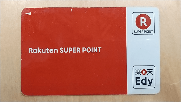 楽天Edyとは？チャージや使い方、使えるお店を徹底解説 | ワードプレステーマTCD