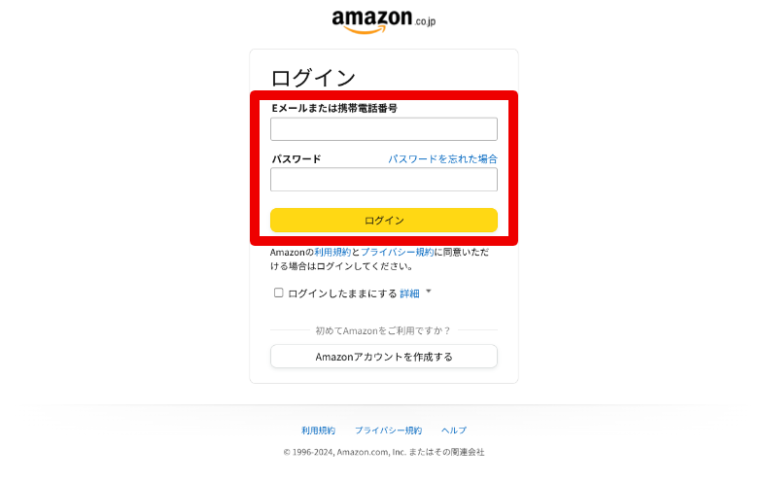 Amazonアソシエイトとは？報酬とリンクの貼り方などのやり方を徹底解説 | ワードプレステーマTCD